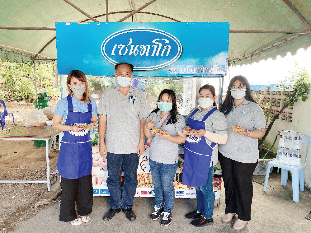 CENTRAL POULTRY PROCESSING CO., LTD. by CENTACO