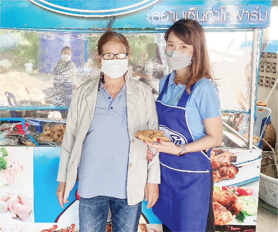 CENTRAL POULTRY PROCESSING CO., LTD. by CENTACO