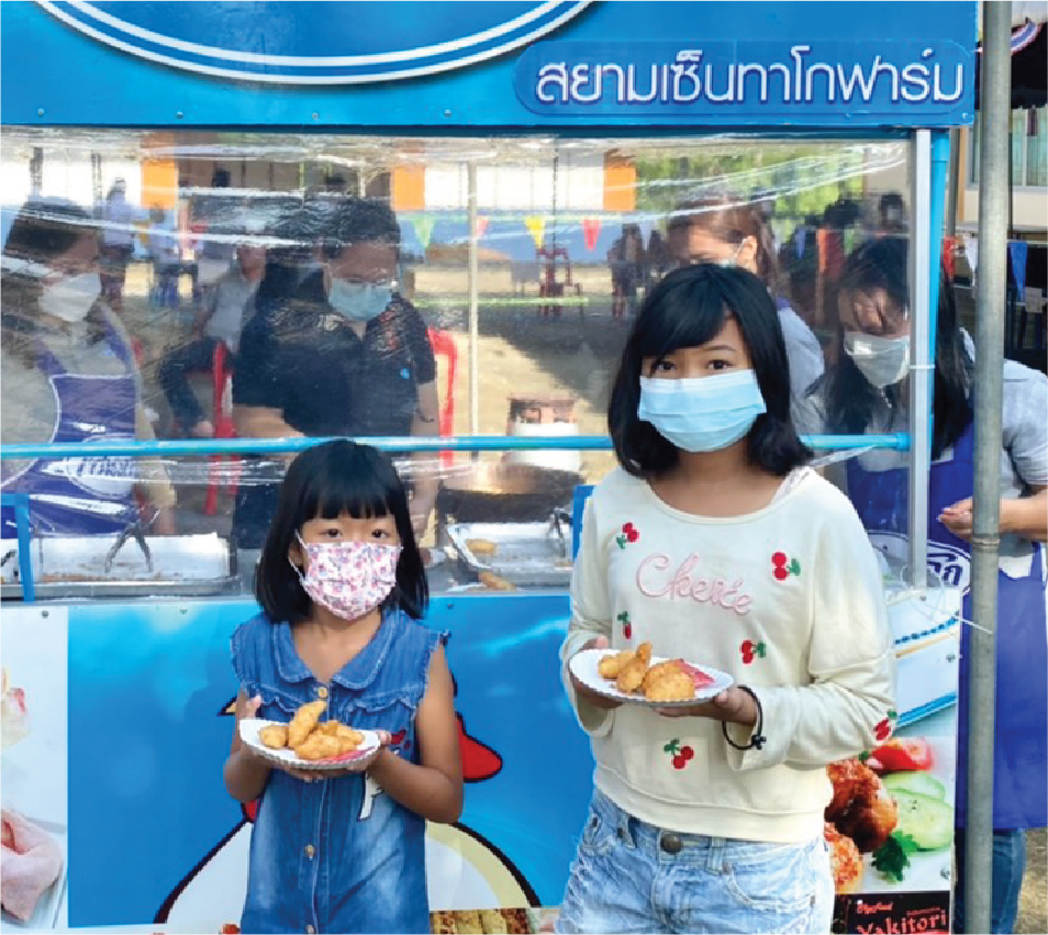 CENTRAL POULTRY PROCESSING CO., LTD. by CENTACO