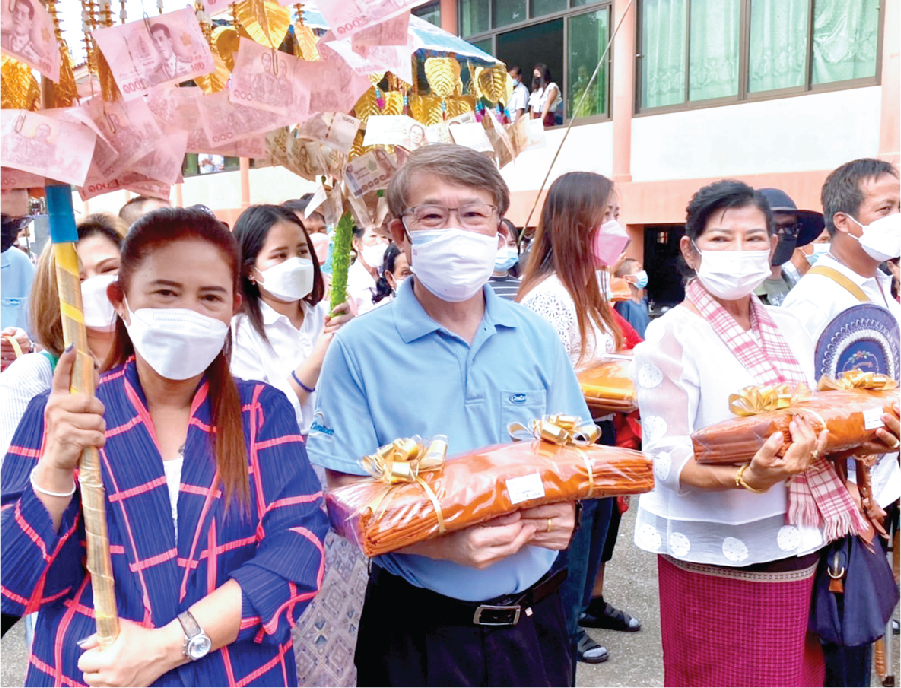 CENTRAL POULTRY PROCESSING CO., LTD. by CENTACO