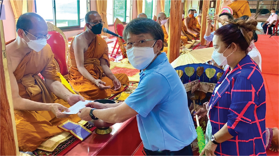 CENTRAL POULTRY PROCESSING CO., LTD. by CENTACO