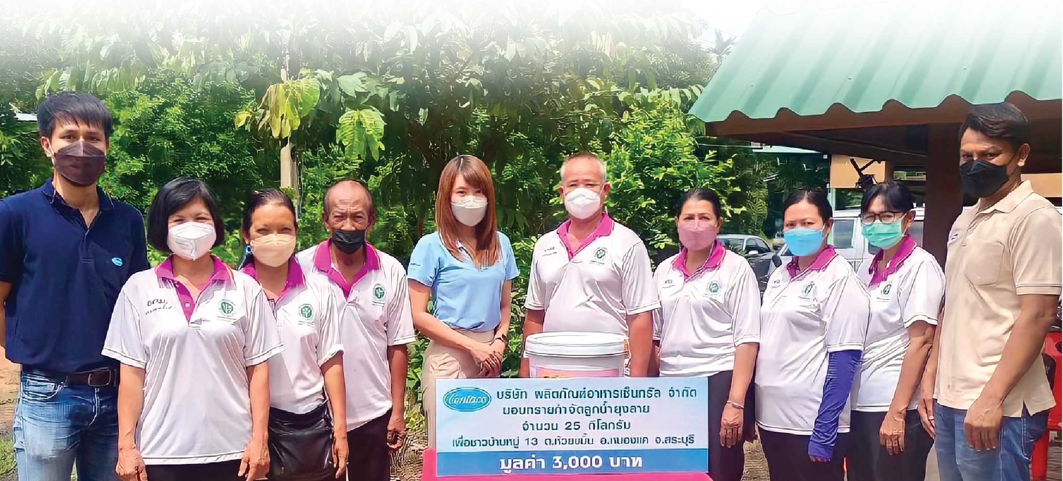 CENTRAL POULTRY PROCESSING CO., LTD. by CENTACO