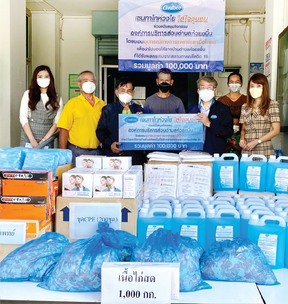 centaco_csrCTC, Author at CENTRAL POULTRY PROCESSING CO., LTD. by ...
