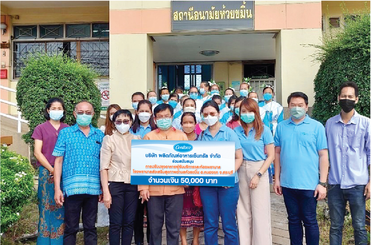 CENTRAL POULTRY PROCESSING CO., LTD. by CENTACO