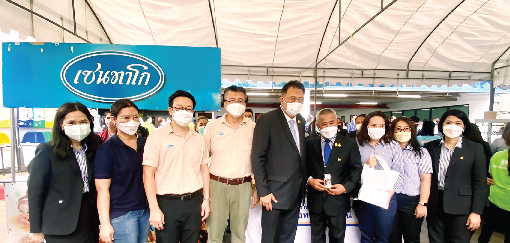 CENTRAL POULTRY PROCESSING CO., LTD. by CENTACO