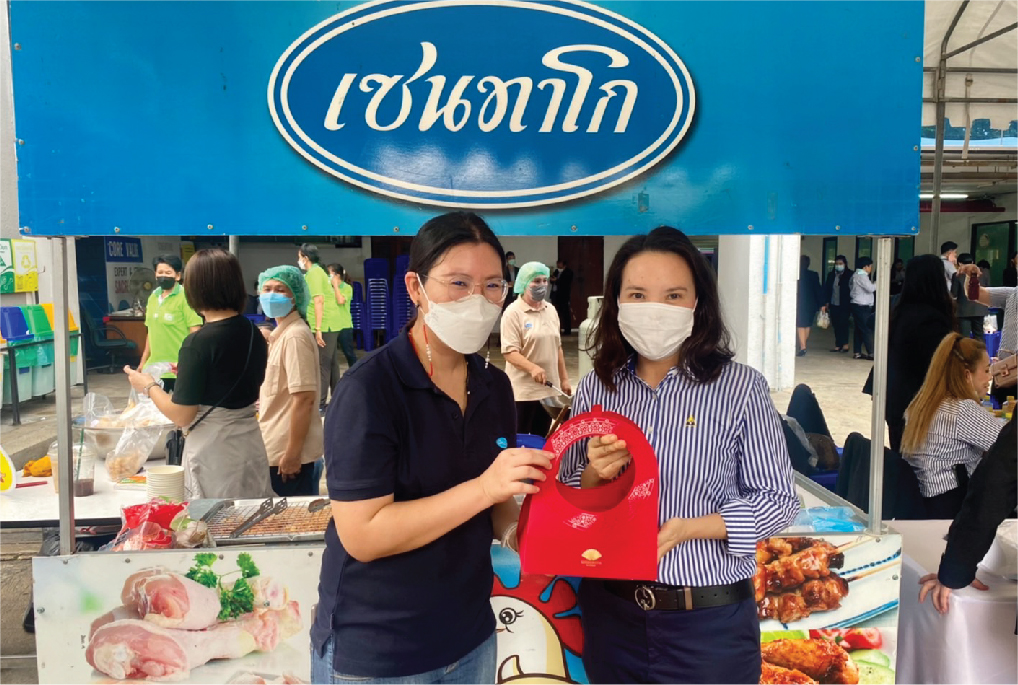 CENTRAL POULTRY PROCESSING CO., LTD. by CENTACO