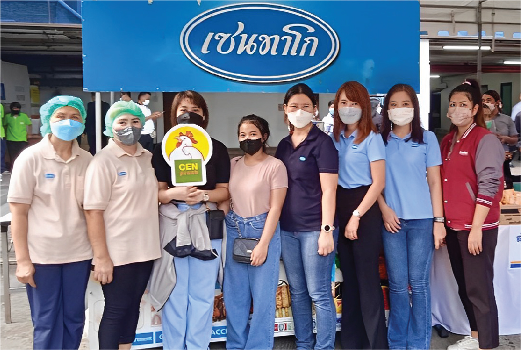 CENTRAL POULTRY PROCESSING CO., LTD. by CENTACO