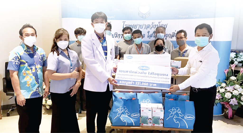 CENTRAL POULTRY PROCESSING CO., LTD. by CENTACO