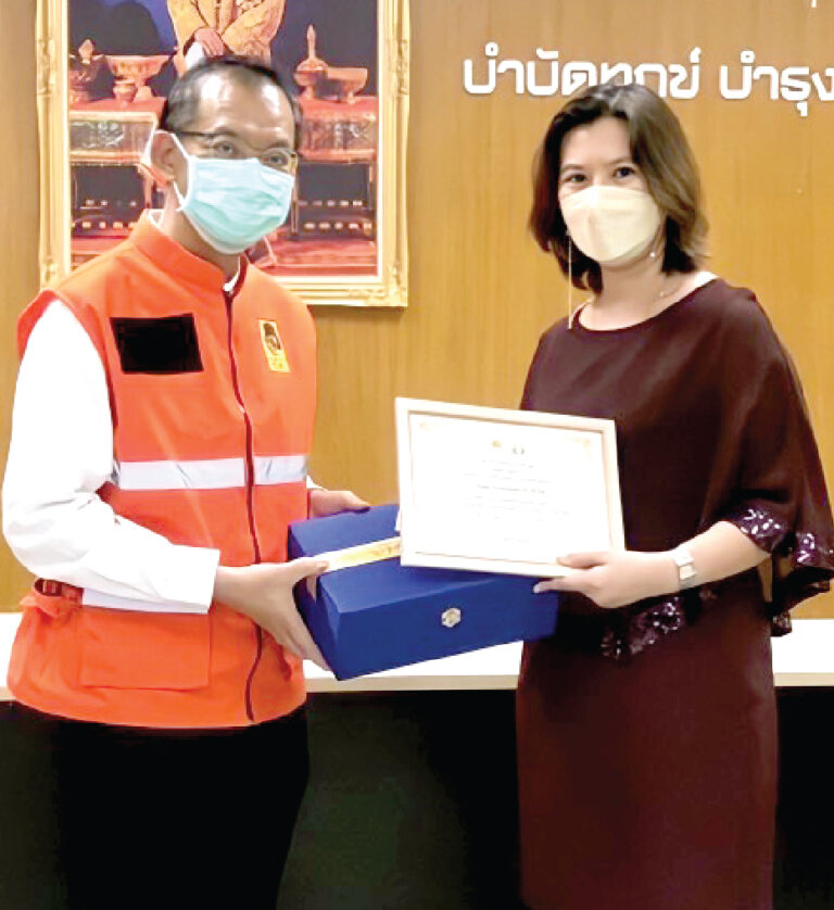 CENTRAL POULTRY PROCESSING CO., LTD. by CENTACO