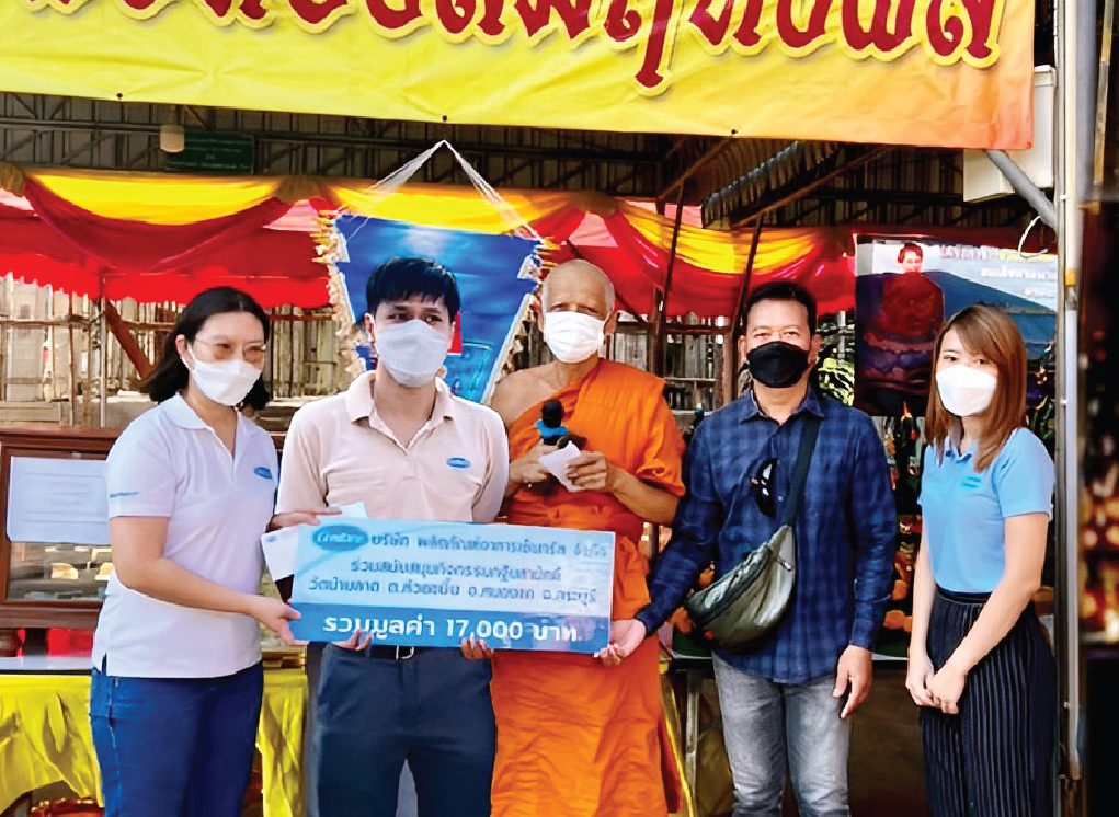 CENTRAL POULTRY PROCESSING CO., LTD. by CENTACO