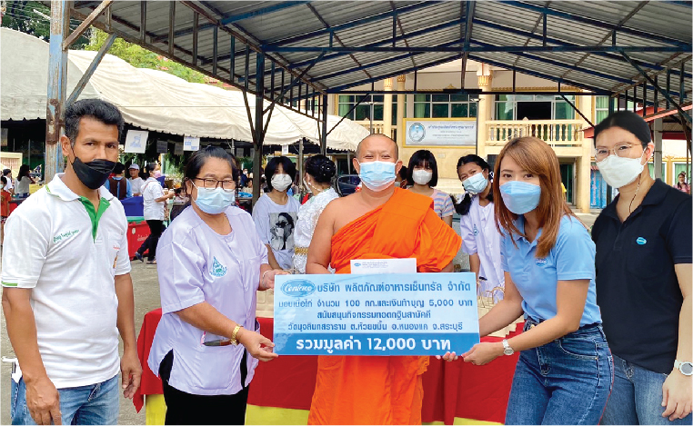 CENTRAL POULTRY PROCESSING CO., LTD. by CENTACO