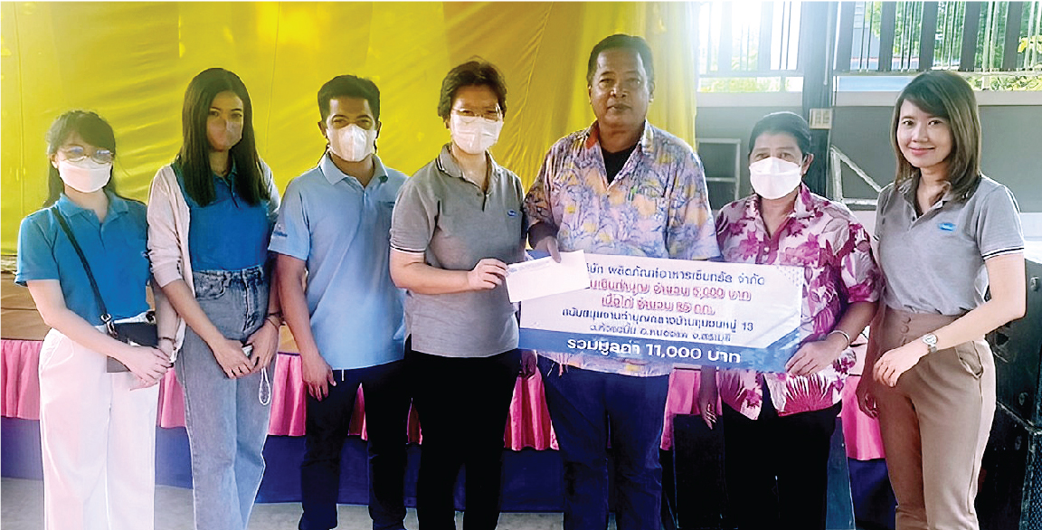 CENTRAL POULTRY PROCESSING CO., LTD. by CENTACO