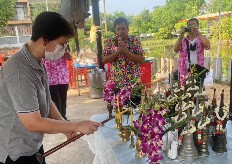 CENTRAL POULTRY PROCESSING CO., LTD. by CENTACO