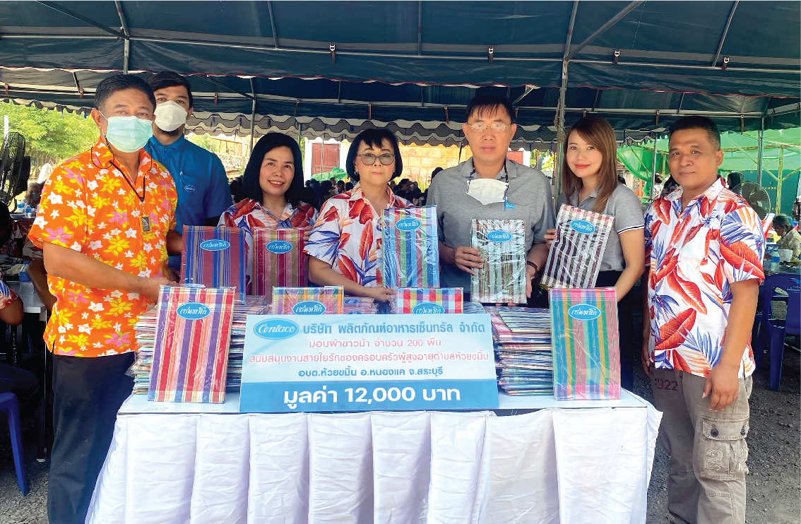 CENTRAL POULTRY PROCESSING CO., LTD. by CENTACO