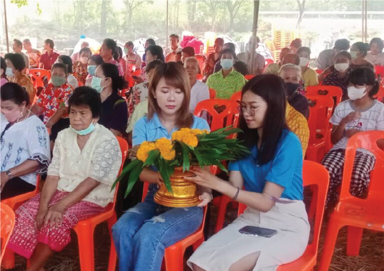 CENTRAL POULTRY PROCESSING CO., LTD. by CENTACO