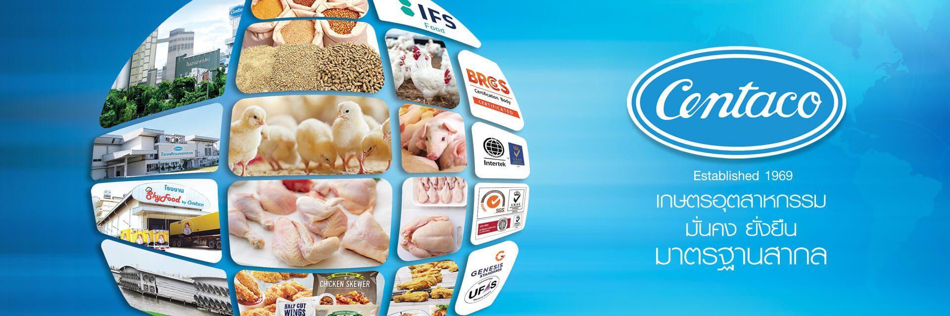 CENTRAL POULTRY PROCESSING CO., LTD. by CENTACO